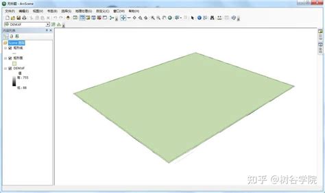 如何使用arcgis制作三维地形图 知乎