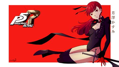 Persona 5 Kasumi Wallpapers Wallpaper Cave
