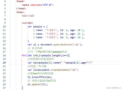 动态渲染页面原生页面动态配置 Csdn博客