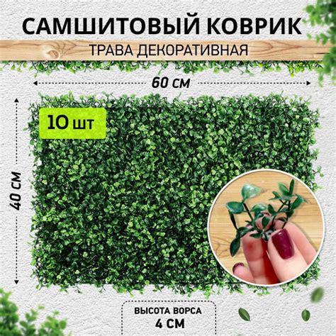 Купить Искусственные растения и зелень для интерьера декор для дома и