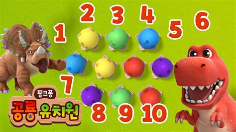 Best 5★핑크퐁 공룡 유치원 스페셜 모음집 공룡 동요・동화 티라노사우루스 트리케라톱스 등 인기 공룡들과 노래해요 공룡 애니메이션 핑크퐁 공룡