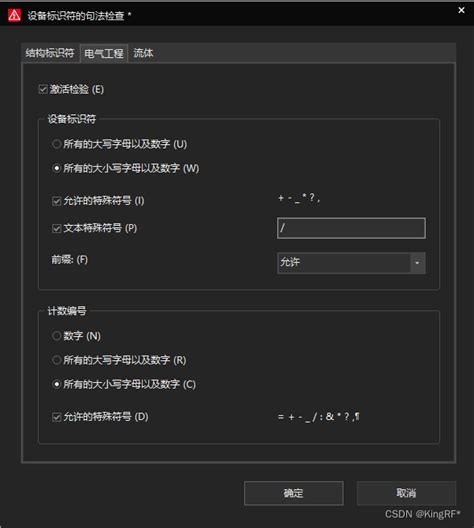 Eplan2022——plc盒子eplan结构盒和黑盒区别 Csdn博客 Eplan2022——plc盒子eplan结构盒和黑盒区别 Csdn博客