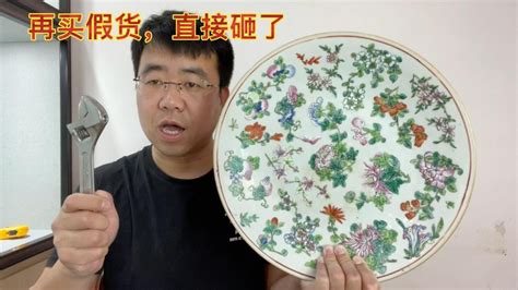 小坤实物教学清代道光粉彩的鉴定技巧看完谁再买假货直接砸了 YouTube
