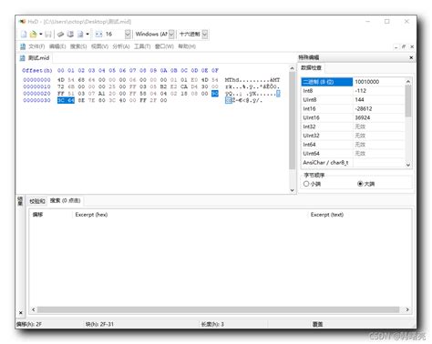 【ble Midi】midi 文件格式分析总结 ★★★韩曙亮的博客 Csdn博客