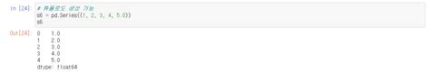 파이썬 데이터분석pandasseries 자료형