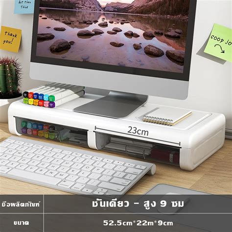 ชั้นวางจอคอม ขาตั้งจอคอม ชั้นวางบนโต๊ะทํางาน พร้อมที่เก็บคีย์บอร์ด จัดระเบียบเดสก์ท็อป เพิ่มความ