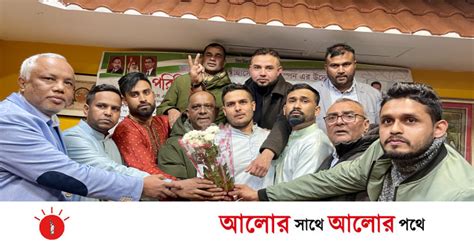 মাদ্রিদে জাতীয়তাবাদী স্বেচ্ছাসেবক দল স্পেন শাখার আলোচনা সভা ও ইফতার মাহফিল প্রথম আলো