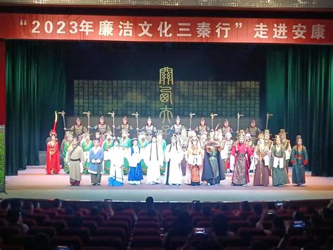 秦腔《关西夫子》走进汉滨 汉滨区人民政府
