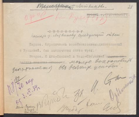 Постановление Политбюро ЦК ВКП б с указаниями наркому по иностранным делам СССР М М Литвинову