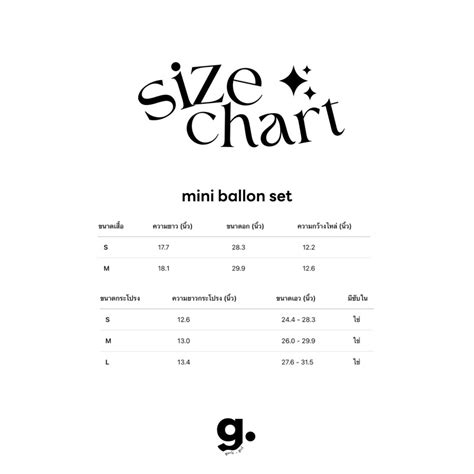 Gurlsgirl Mini Ballon Set ชุดเซตกระโปรงบอลลูน ส่งจากไทย Shopee Thailand