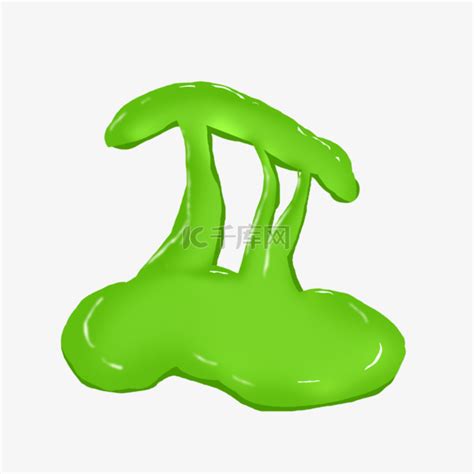 病毒脓液绿色卡通图画创意素材图片免费下载 千库网