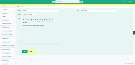 2023最新ssm计算机毕业设计选题大全（附源码lw）之java基于java的医疗器械销售系统oy281基于java的医疗设备销售平台的
