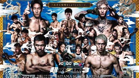 【速報】超rizin3 平本蓮が朝倉未来にパウンドで1回tko勝利、安保瑠輝也はパッキャオに大善戦でガルシアも対戦に興味｜試合経過・結果