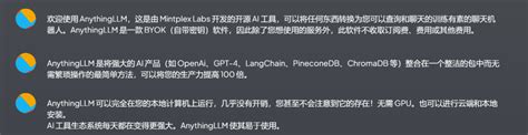 在docker上部署ollama anythingllm完成本地llm agent部署 docker部署anythingllm csdn博客