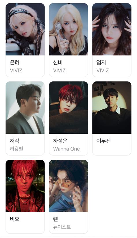 더쿠 빅플래닛메이드 엔터 소속 연예인 And 퍼포먼스 디렉터