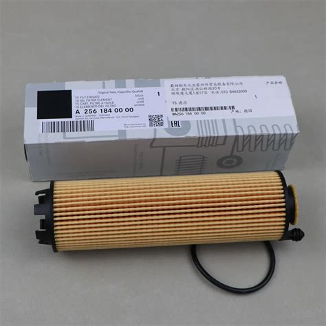A2561840000 Engine Oil Filter For Mercedes Benz W222v222x222 X167