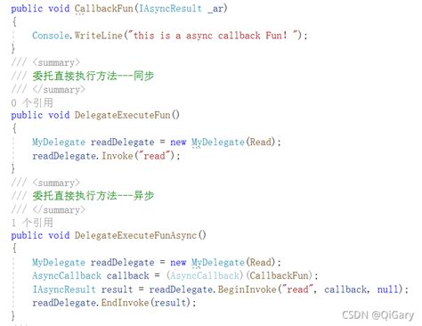 c 中的委托与事件使用详解 csdn博客