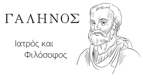 Arcoxia αντιφλεγμονώδες Παρενέργειες Αριστοτέλης Βάθης Md Msc Ecp Ψυχίατρος • Ψυχοθεραπευτής