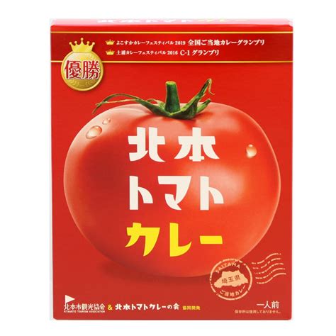 北本トマトカレー 北野エース公式通販【 北野エースweb Shop】