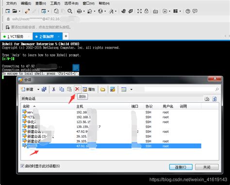 xshell连接服务器出现（to escape to local shell press ctrl alt ] ）问题、xshell终端