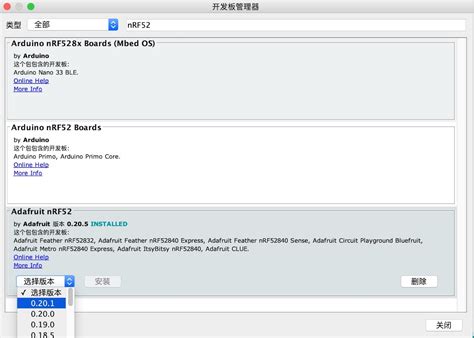 35 创建一种兼容arduino的开源板 — Embedded System And Iot Application 120