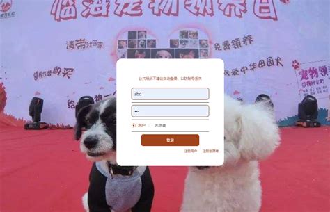 基于javaspringbootvue宠物领养救助平台设计和实现 Csdn博客 基于javaspringbootvue宠物领养救助平台设计和实现 Csdn博客