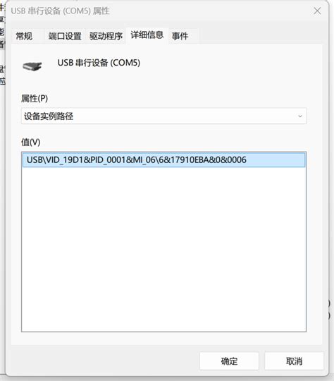彻底讲清楚 USB驱动问题 合宙模组资料中心