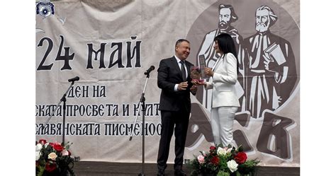 Кметът на Несебър връчи отличия на учители и културни дейци