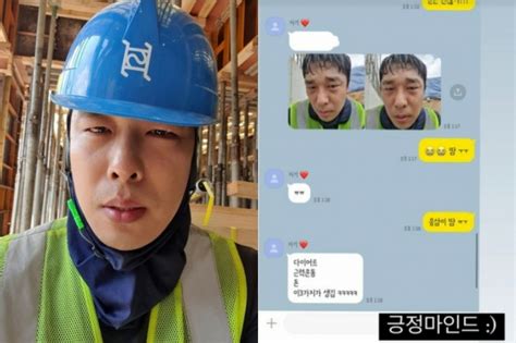 공사장 인부된 김동성…땀범벅 사진 보내며 아내에 한 말 머니투데이