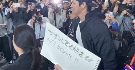 럭스는 해줬는데 인천공항에 나타난 오타니 사인 없었다