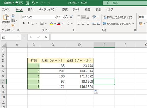 Excel 入力した数値の単位を変更する方法 Convert関数 パソコン工房 Nexmag Excel 入力した数値の単位を変更する方法 Convert関数 パソコン工房 Nexmag