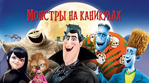Нимона Официальный сайт Netflix