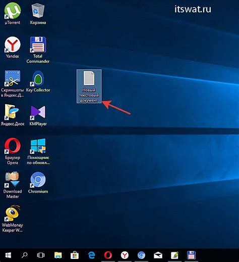 Как создать файл Txt Windows Linux Macos Ms Dos и Android It S W A T компьютерные и