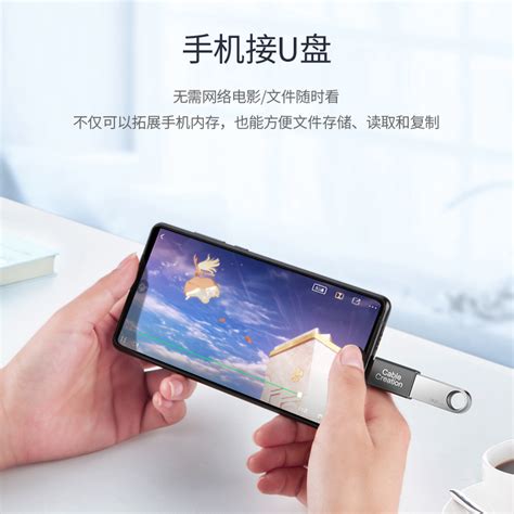 Otg转接头type C转usb3 0安卓平板接u盘转换器适用于oppo华为p50 Nova5pro Mate40 Vivo苹果电脑小米手机 虎窝淘