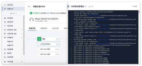 快速开始 什么是 Devops Devops 介绍 ｜ Coding Devops