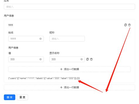 BUG ProFormList 删除之后表单值出现空对象 Issue ant design pro components GitHub