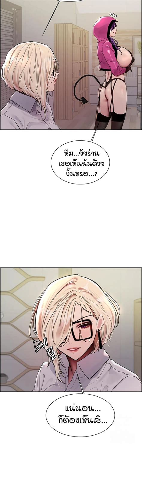 อ่าน Sex Stop Watch ตอนที่ 139 139 Th แปลไทย Niceoppai