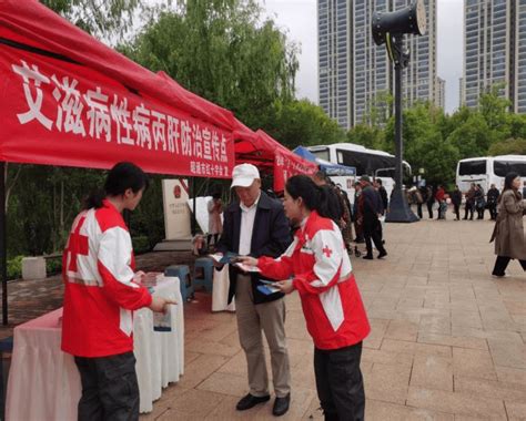 动态 昭通市红十字会开展性病、艾滋病和丙肝知识防治宣传活动群众云南省折页