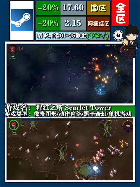 Steam冬季特卖指南动作肉鸽游戏推荐下期是卡牌策略游戏 战神 游民星空