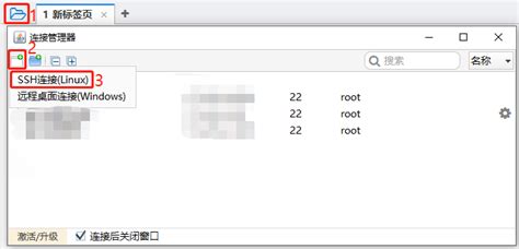 远程服务连接工具—finallshellfinall Shell Csdn博客 远程服务连接工具—finallshellfinall Shell Csdn博客