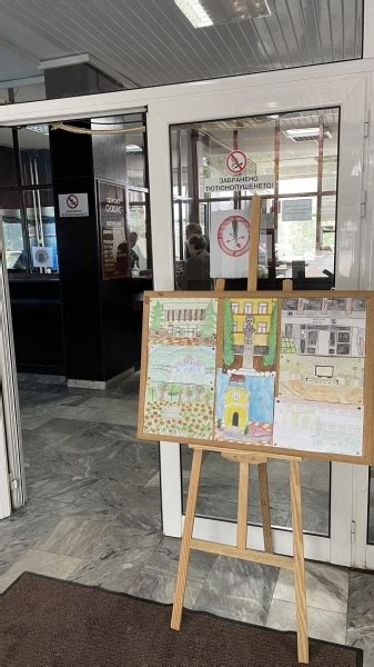 Ден на българската община в Бяла