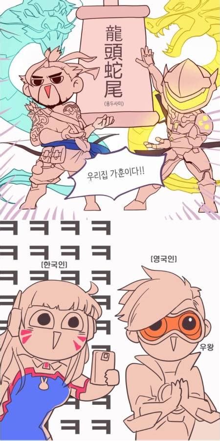 [너의이름은] 만약 미츠하와 오쿠데라 선배가 바꼈다면 인스티즈 Instiz 이슈 카테고리