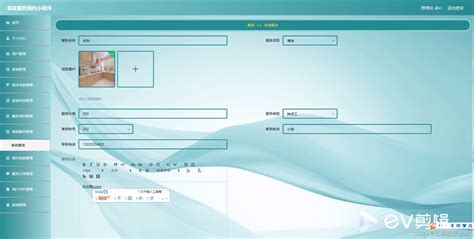 Springbootjavaphpnodepython家政服务预约小程序【计算机毕设】php家政服务预约系统 Csdn博客