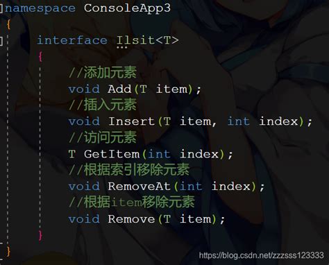 c 实现线性表（一）（顺序表 mylist c 有表吗 csdn博客