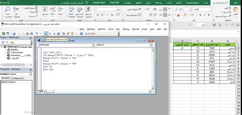 العمليات الشرطية في مايكروسوفت إكسل باستخدام Vba اكسل أكاديمية حسوب