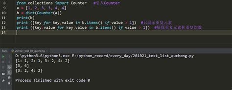 Python 对list去重并找出列表list中的重复元素 码上快乐