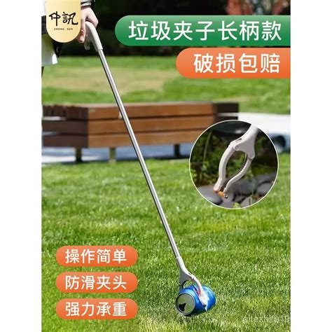 Pick Up Garbage Clip Long Rod Extract Sanitation Dedicated Worker Pick Up Garbage Clip Long Rod Extract Sanitation Dedicated Worker