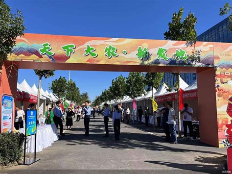 新发地农博会开幕 多家进口供应商签约金额1 2亿元 市场 经营 发展