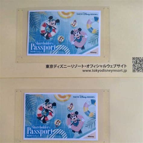 Yahooオークション 東京ディズニーリゾート株主優待券 2枚セット オ