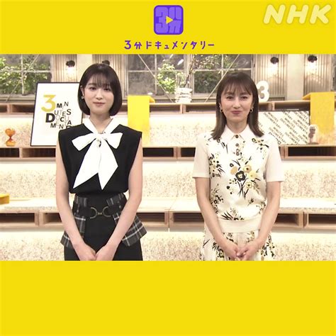 髙橋ひかる 中国応援会🇨🇳 On Twitter 【视频】【3分ドキュメンタリー】矢田亜希子 さん＆髙橋ひかる さん 収録直後コメント到着
